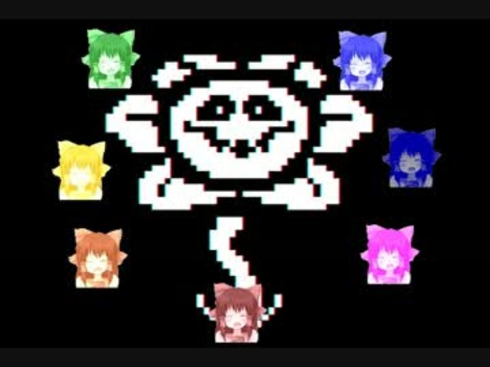 Your Best Nightmare~Finale神社.undertale - ニコニコ動画