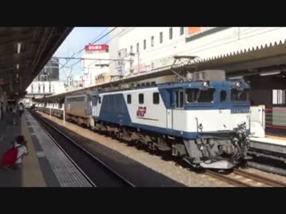【EF641015】8865レ@高槻(20160702)【EF200-6無動】 - ニコニコ