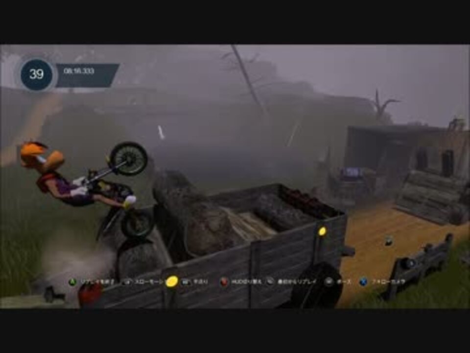 Trials Fusion - The Barn 【Ninja level 4】 - ニコニコ動画