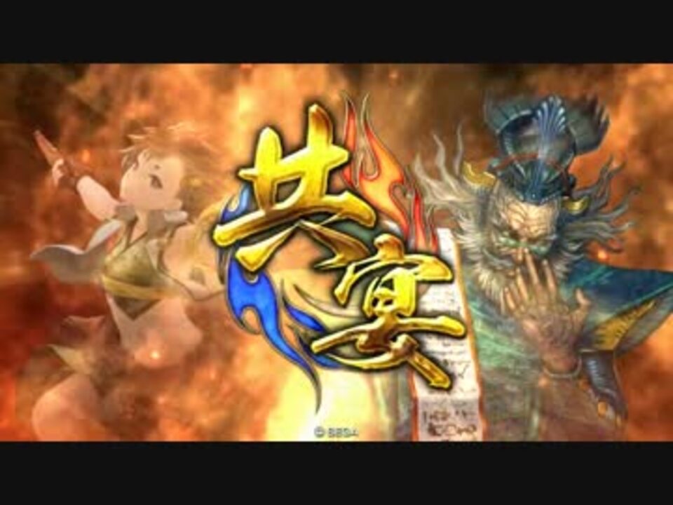 【戦国大戦】本願寺erがまったりと正一位を目指す～84～【正三位a】 ニコニコ動画