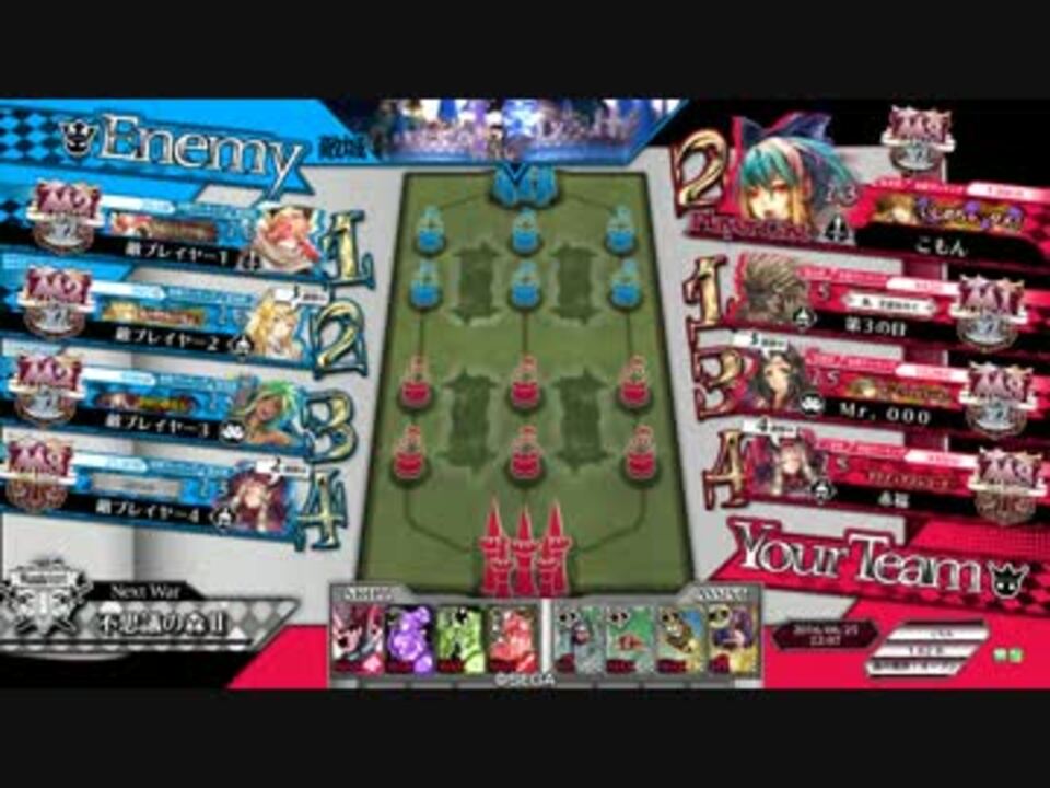 【WLW】連携って大事だと思いました【AA3】 - ニコニコ動画