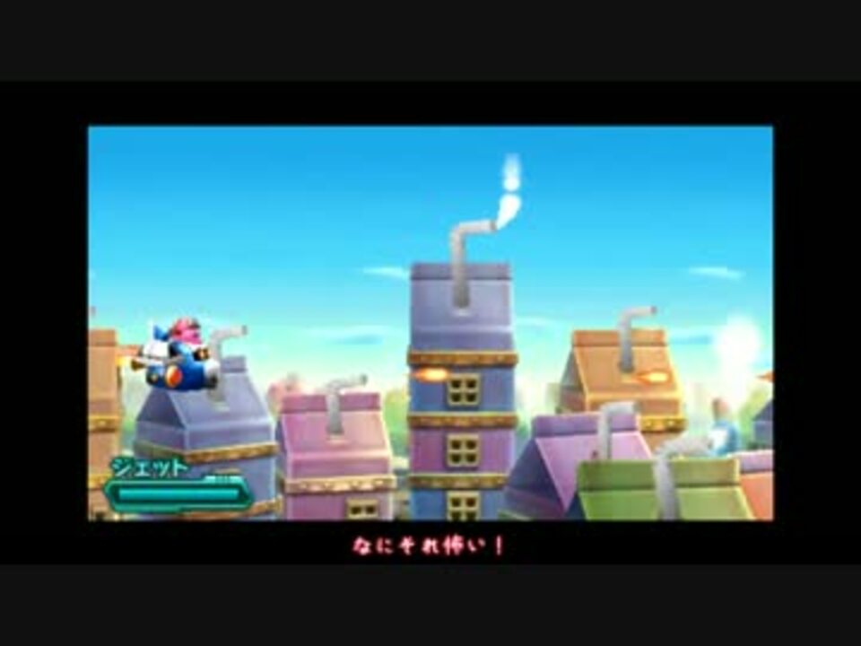 ゆっくり実況 一頭身の勇者たちpart4 2【星のカービィロボボプラネット】 ニコニコ動画