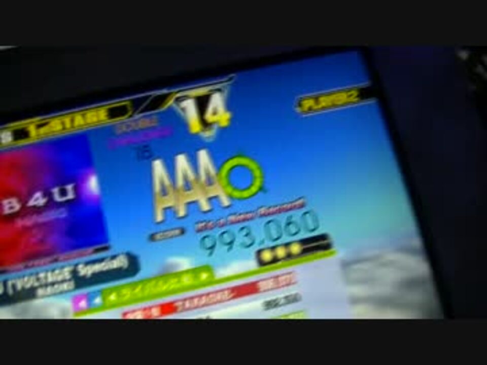 DDRプレー動画_B4U ("VOLTAGE" Special)(DP) GreatFullCombo - ニコニコ動画