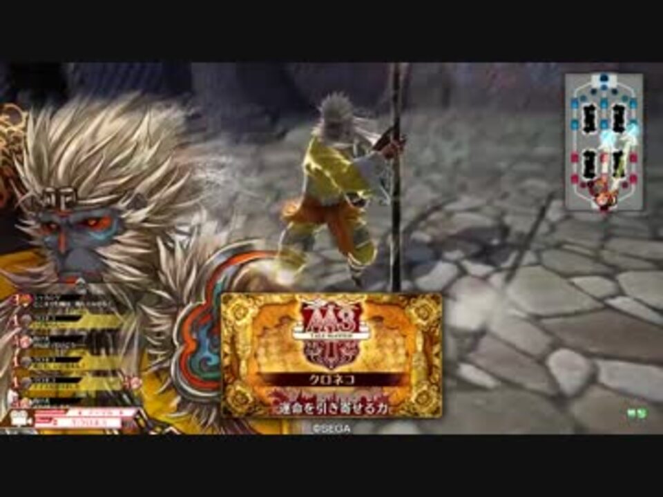 【大聖】ガンダム勢のwlw その25【AA3】 - ニコニコ動画