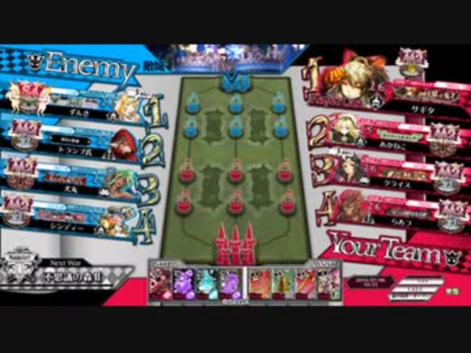 【wlw】シャリスin不思議の森 part3【AA2】 - ニコニコ動画