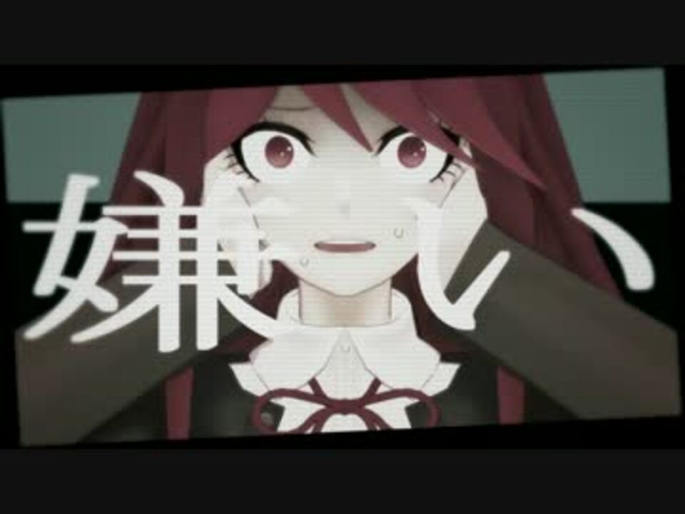 【ネタバレ】音無ちゃんで四ツ谷さんによろしく【ダンガンロンパmmd】 ニコニコ動画