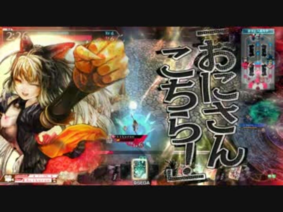 【wlw】ぶとうかいの主役（になるため）がんばる ♯24ページ【AA4】 - ニコニコ動画