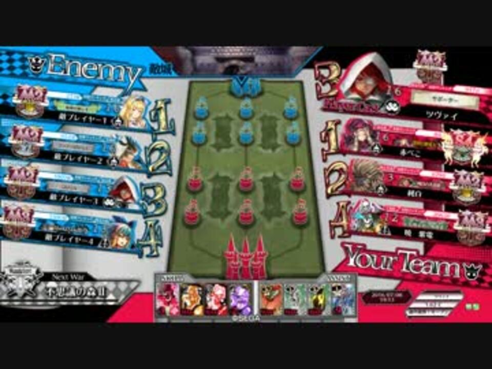 【wlw】みんなでラリりたいヴァイス【AA2 ヴァイス】 その2 - ニコニコ動画