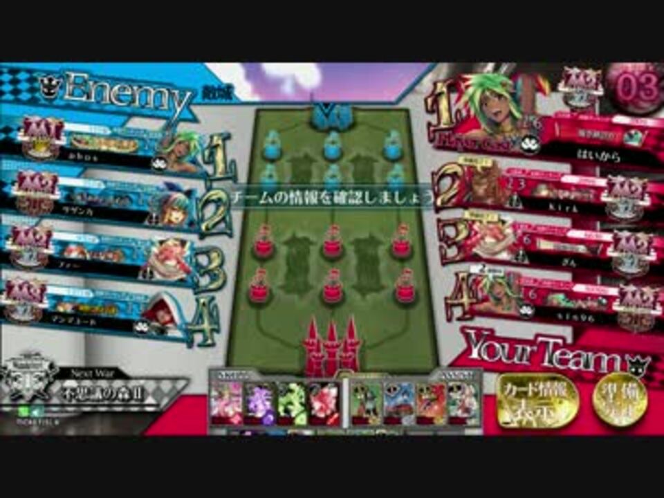 【WLW】森のはいから人魚【AA2】（左） 39尾目（コメ無し） - ニコニコ動画