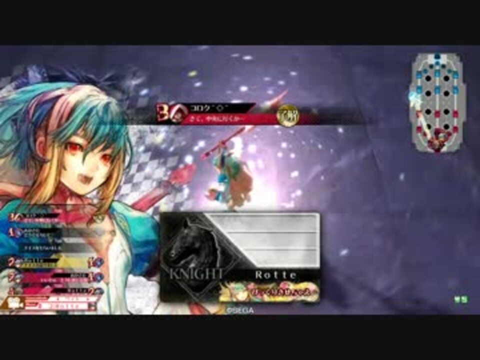 【wlw】Rotteの舞踏会_Part3【リトル・アリス】 - ニコニコ動画