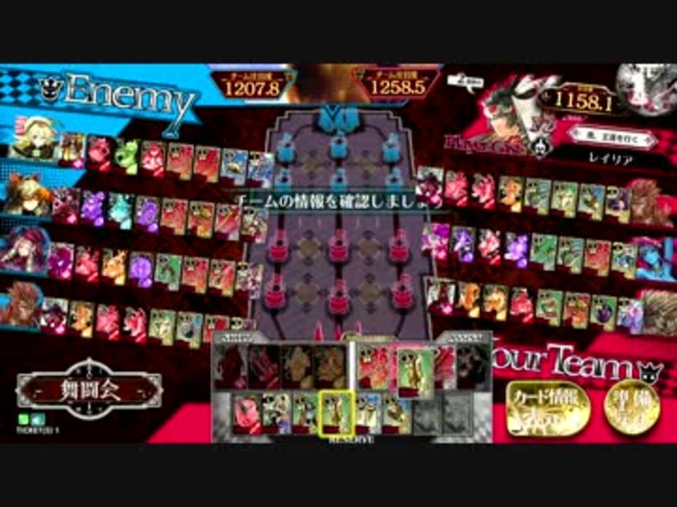 【wlw】ワンダーな日々Part:12【AA3吉備津彦】対面ランカー舞闘会 - ニコニコ動画