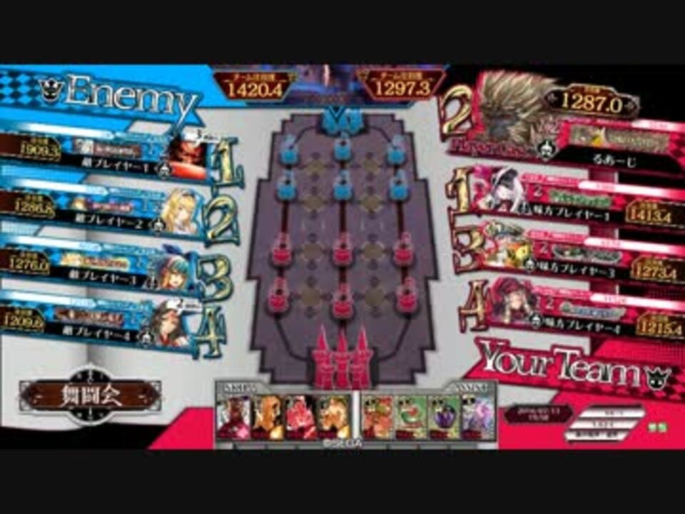 【wlw】 大聖対面温羅 【AA1】 - ニコニコ動画