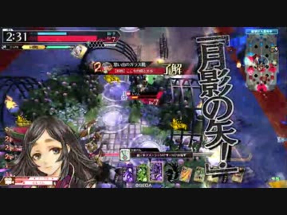 【wlw】かぐやと共に浮遊旅 その2【AA3】 - ニコニコ動画