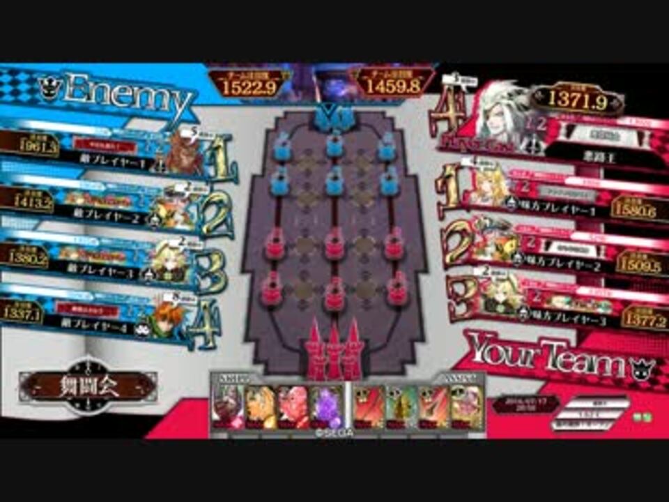 【wlw】妖怪乳首置いてけ その57【AA3闇吉備津】 - ニコニコ動画