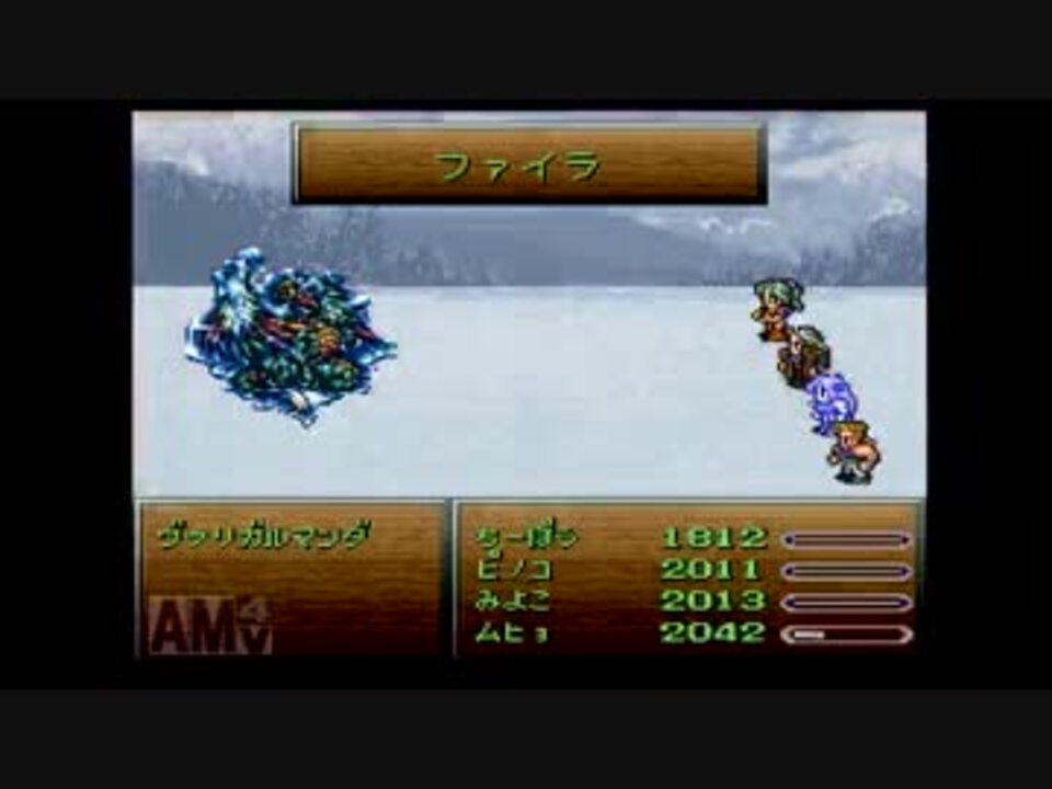 【FF6】憧れてたゲームを実況プレイ＠part57 - ニコニコ動画