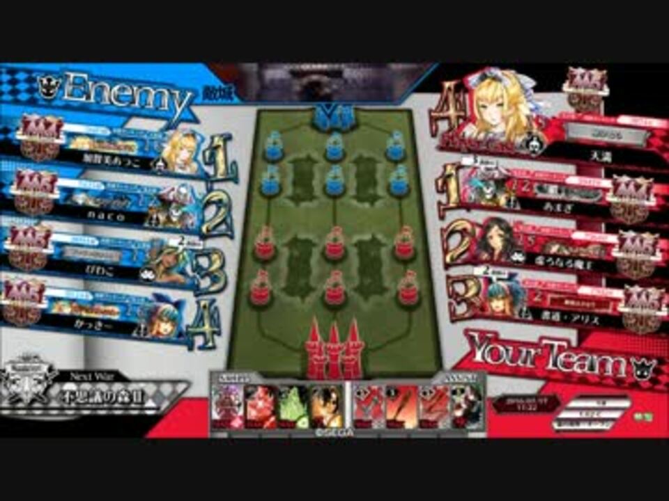 【wlw】挫けぬ心のわんだーらーん 17頁目 【AA5 サンド】 - ニコニコ動画