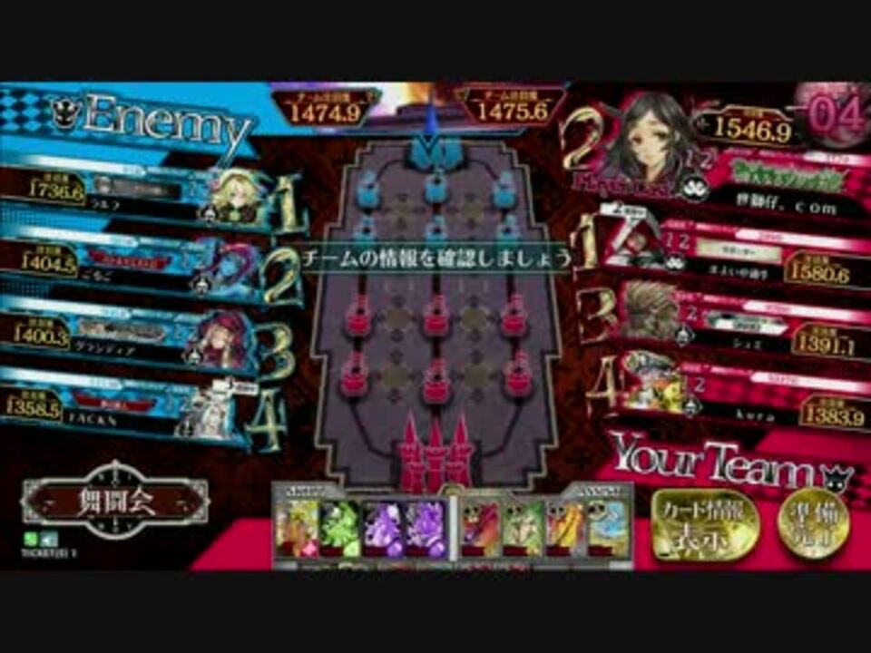 【WLW】 絶対killマンの舞踏会 3 かぐや月渡りブーツ【AA2】 - ニコニコ動画