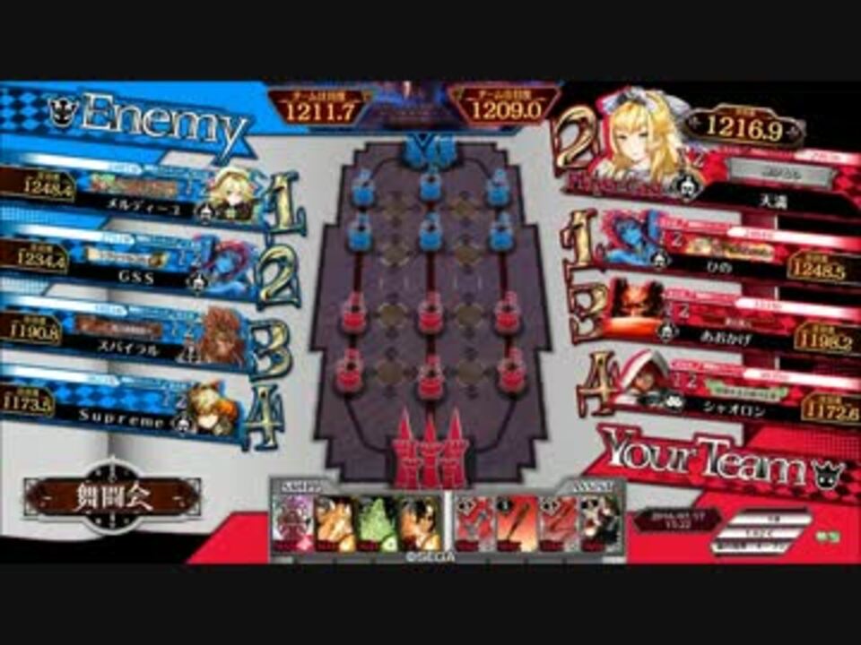 【wlw】挫けぬ心のわんだーらーん 18頁目 【AA5 舞踏会 サンド】 - ニコニコ動画