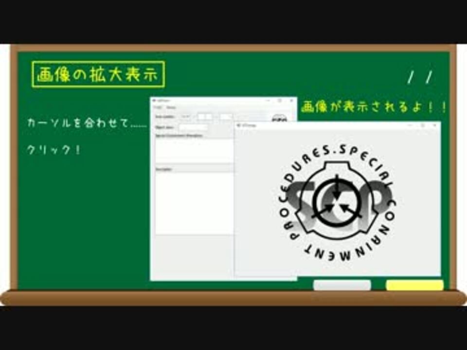 SCP財団情報システム課 その3 - ニコニコ動画