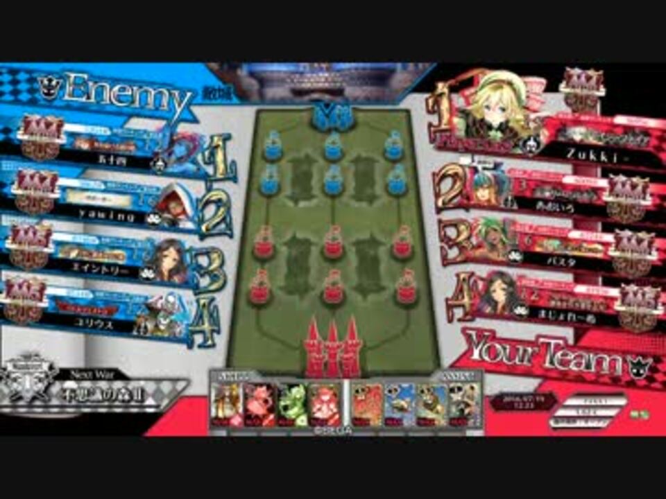 【wlw】リンちゃんのはーとに火をつけて！part.16【AA4】 - ニコニコ