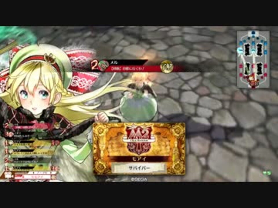 【WLW】 イースターランドウォーズ part11 【AA2 リン】 - ニコニコ動画