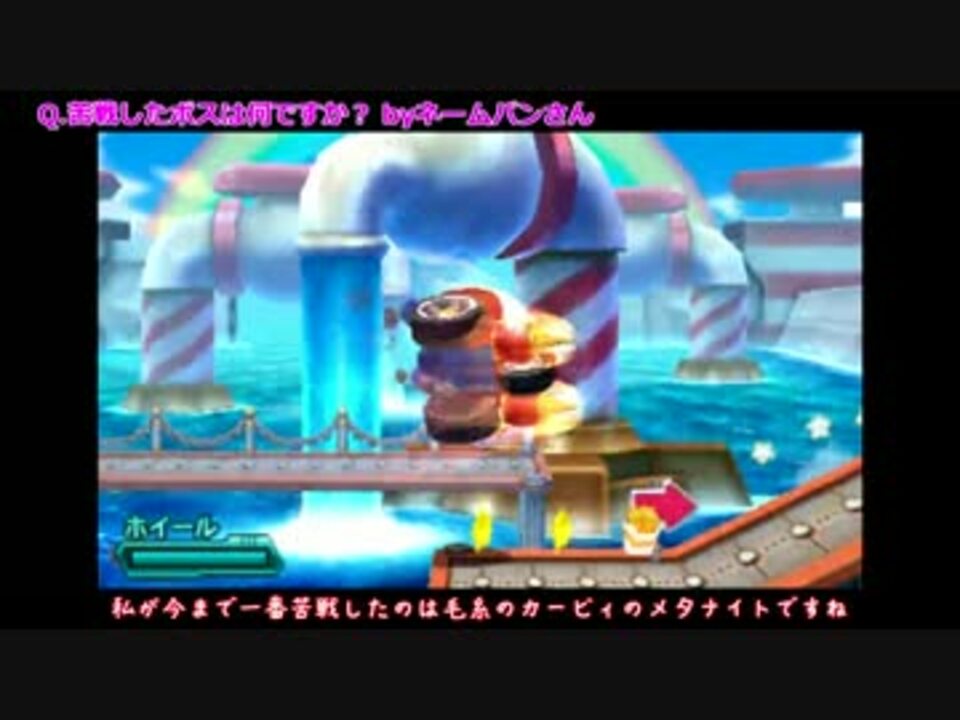 ゆっくり実況 一頭身の勇者たちpart7 2【星のカービィロボボプラネット】 ニコニコ動画