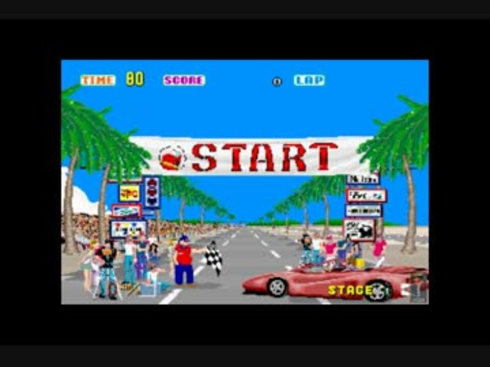 SEGA OUTRUN MAGICAL SOUND SHOWER 最新音源 - ニコニコ動画