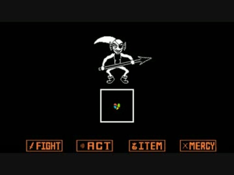 Spear of Justice (Undertale Windows XP Remix) - ニコニコ動画
