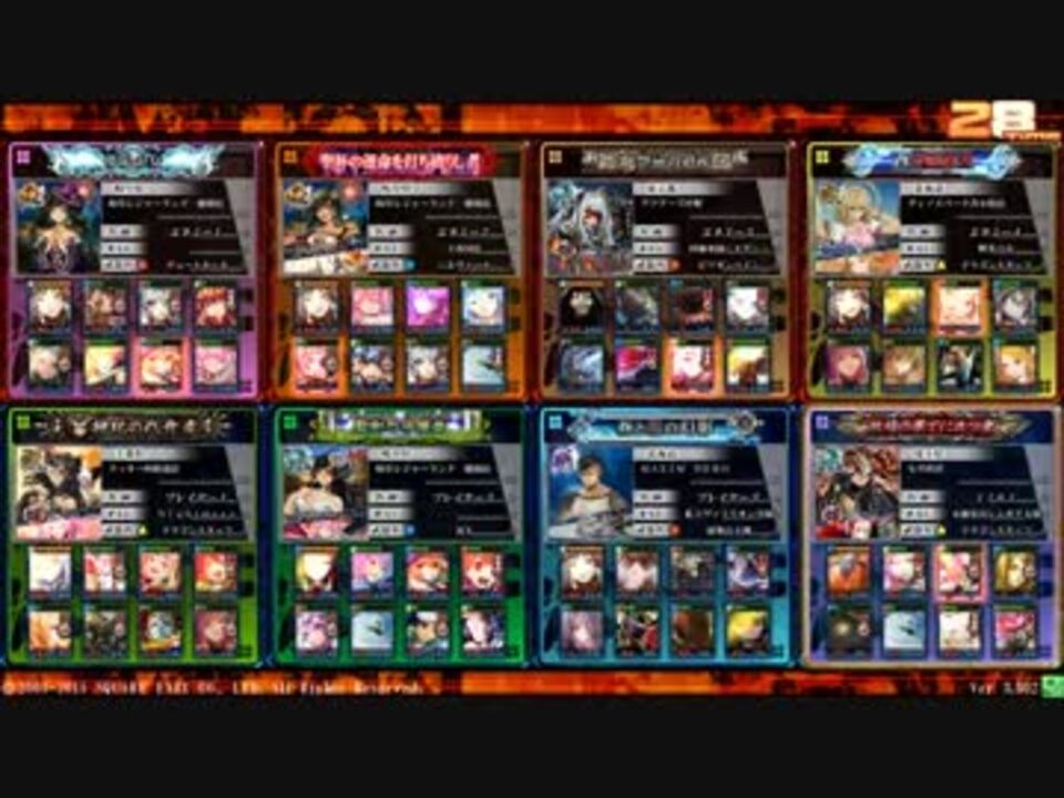 【ミスC演】黒ラグナロク使ってみたテスト＠蛸マニカ【245番】 - ニコニコ動画