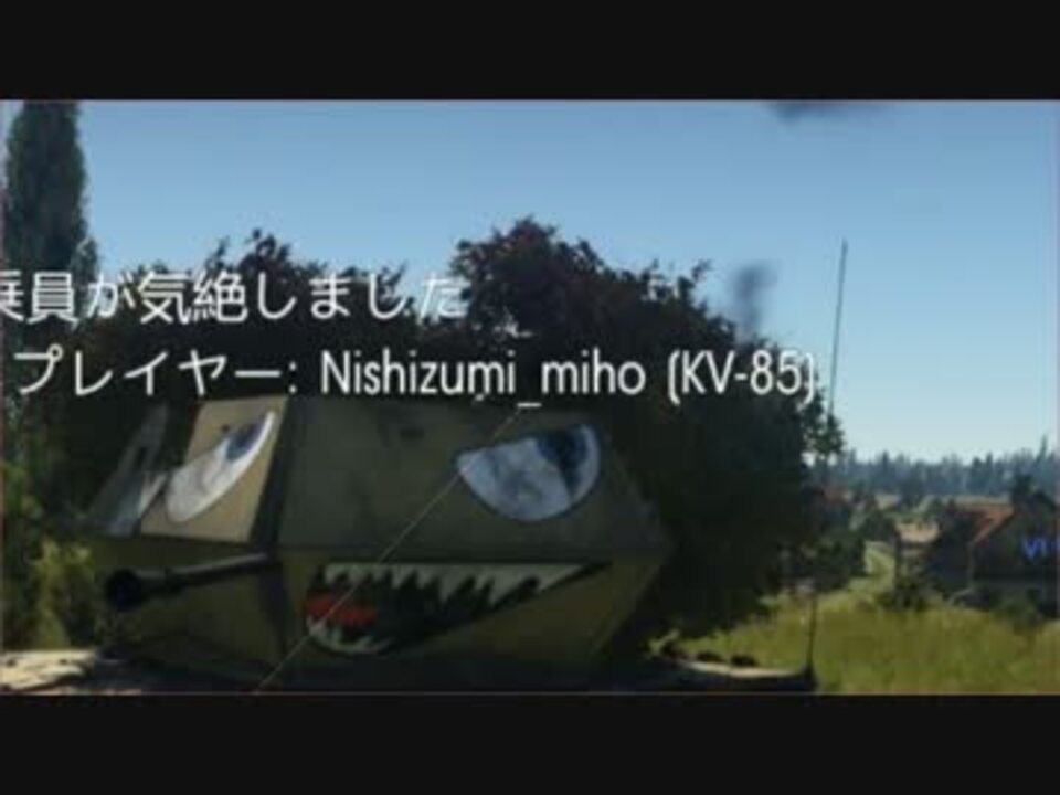 迫真戦車道部第五章gup ニコニコ動画