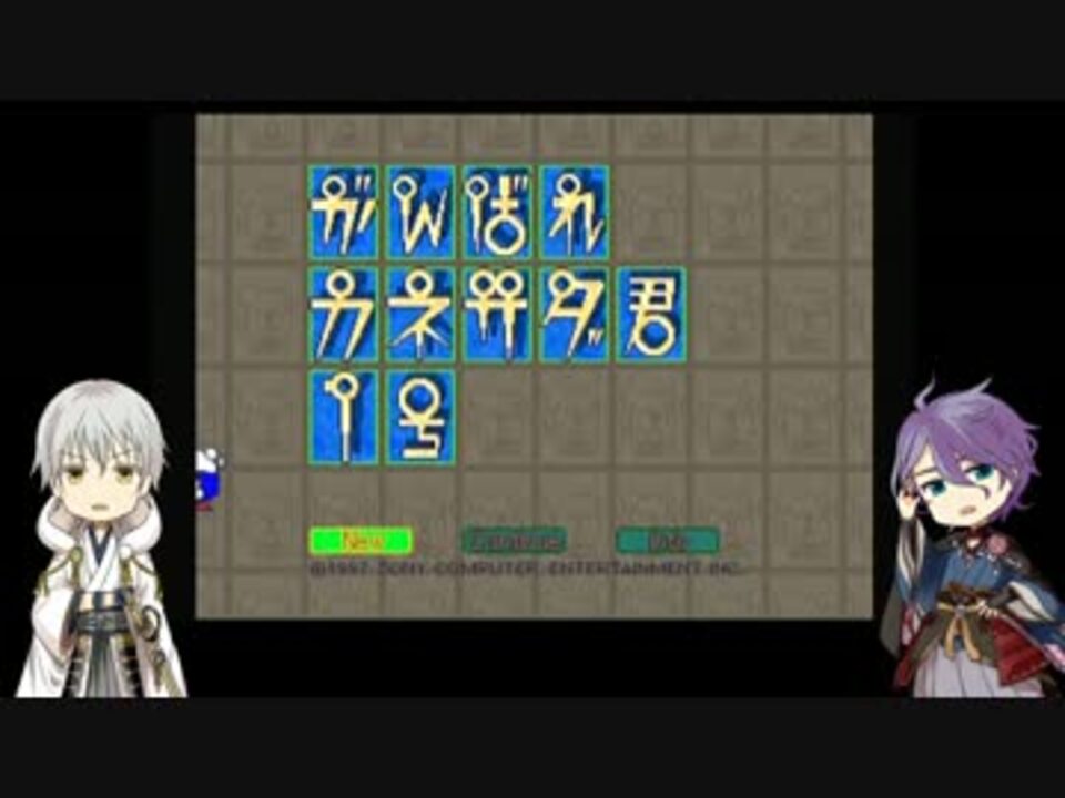 【刀剣乱舞】がんばれカネサダ君2号 Part1【偽実況】 ニコニコ動画