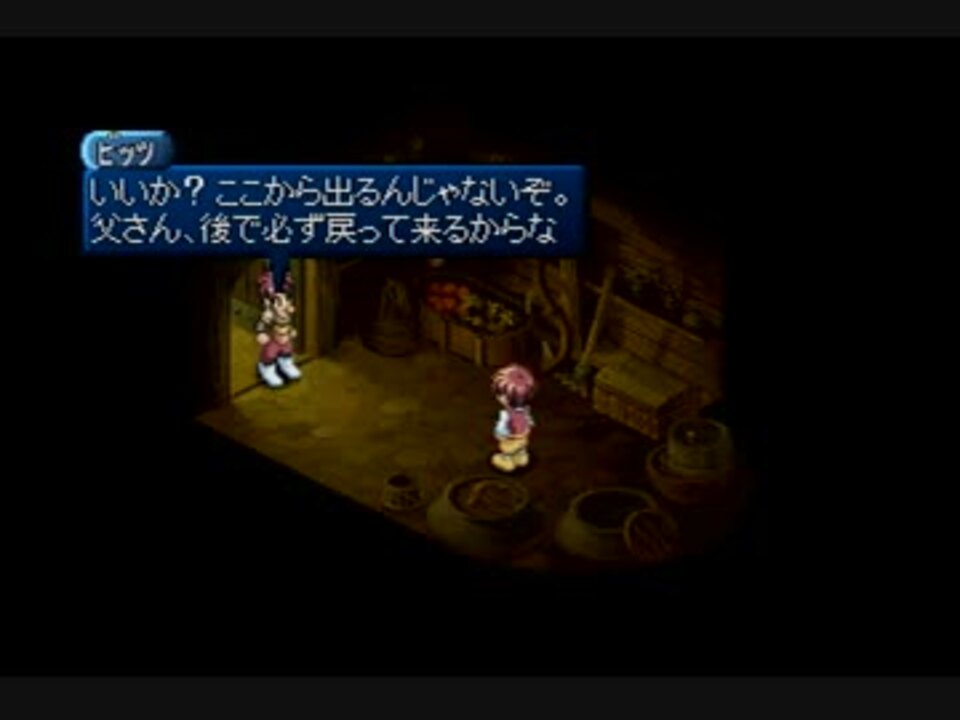 ﾃｲﾙｽﾞｵﾌﾞｴﾀｰﾆｱやり込み実況【34 決戦前夜】 ニコニコ動画