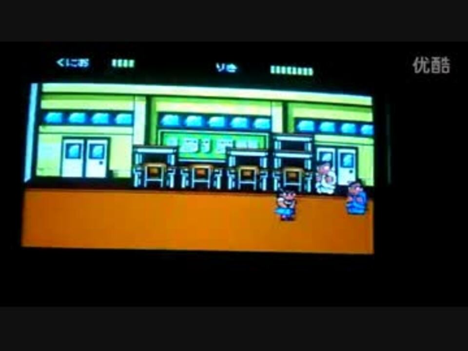 ダウンタウン熱血物語 不思議なセリフ ニコニコ動画