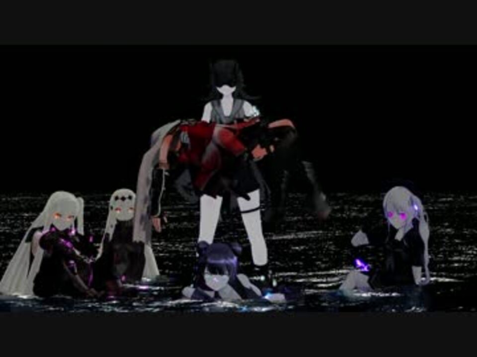 【MMD艦これ】 深海棲艦でCrystal Knights NECRIM - ニコニコ動画
