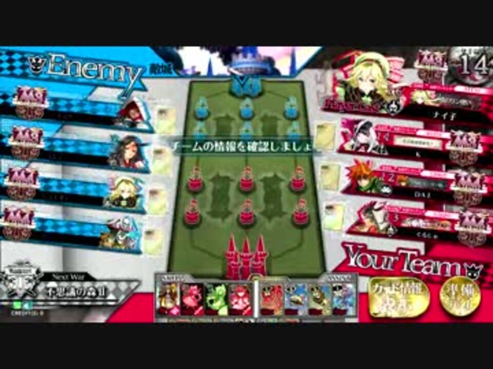 【wlw】一般通過リン31【AA3】 - ニコニコ動画