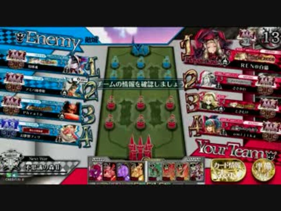 【wlw】のんびりまったりドルミール AA5 その5 - ニコニコ動画