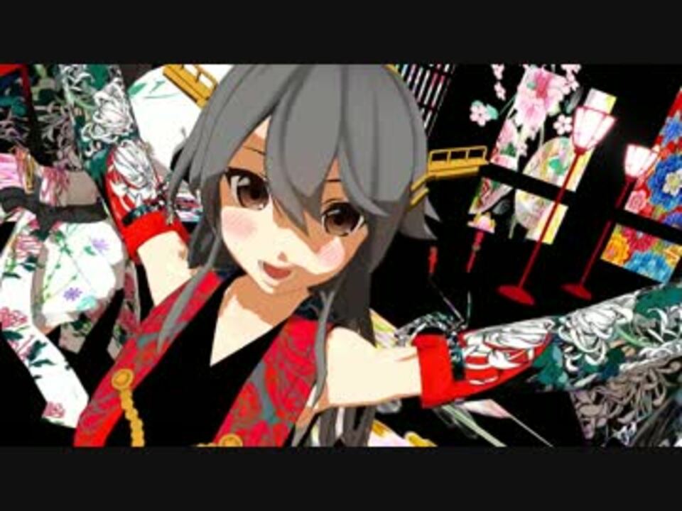 【mmd艦これ】金剛型四姉妹で極楽浄土【踊ってみた】 ニコニコ動画