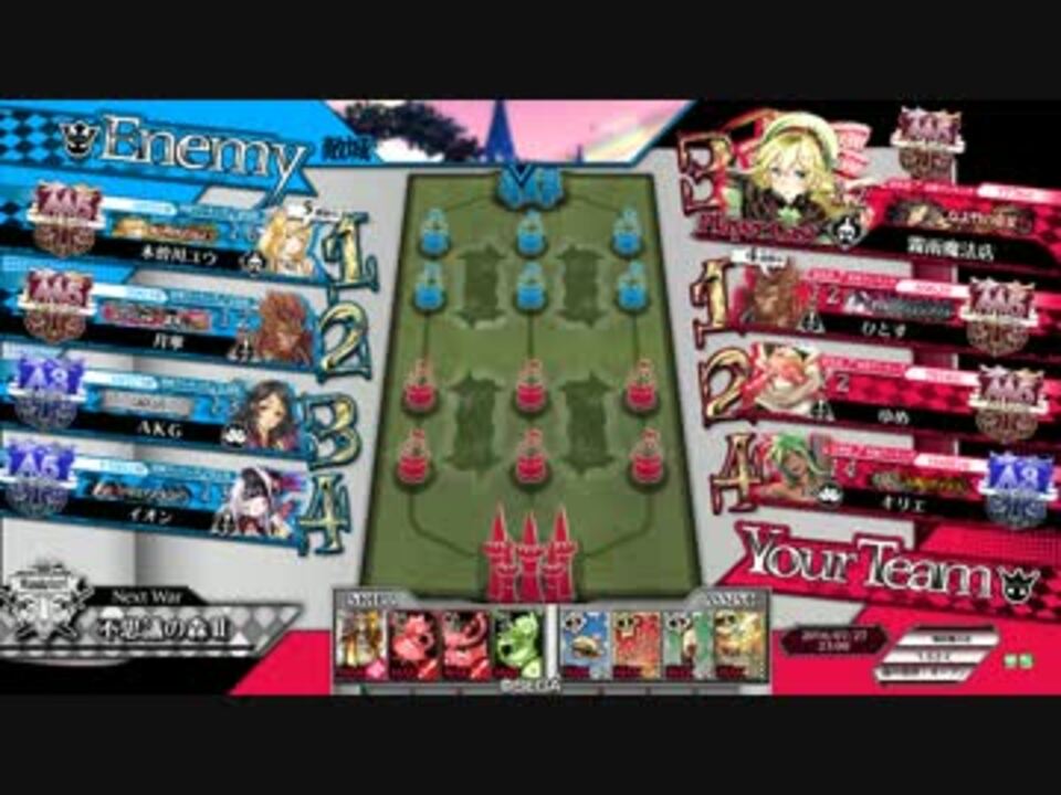 霧雨魔法店WLW始めました。その14 AA5 - ニコニコ