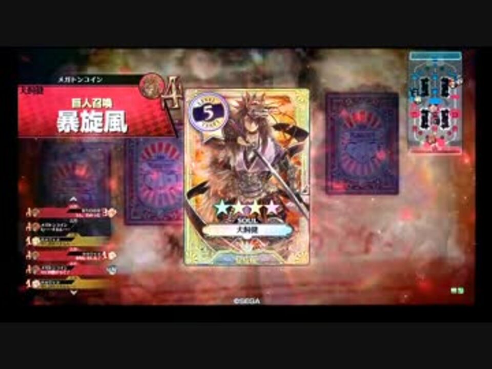 【WLW 20.2微編集】AA4サンドリヨンくんと続・サルゥの惑星 - ニコニコ動画