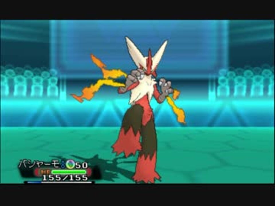 【ポケモンORAS】3DSの画質テストとか【バトルビデオ】 - ニコニコ動画