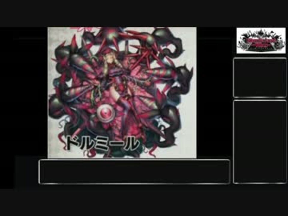 【WLW】そうだ御伽の国に行こう その13【AA4 ドルミール】 - ニコニコ動画