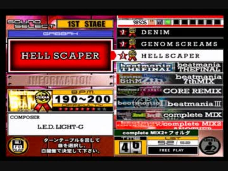 beatmania III THE FINAL - 375 - HELL SCAPER (DP) - ニコニコ動画