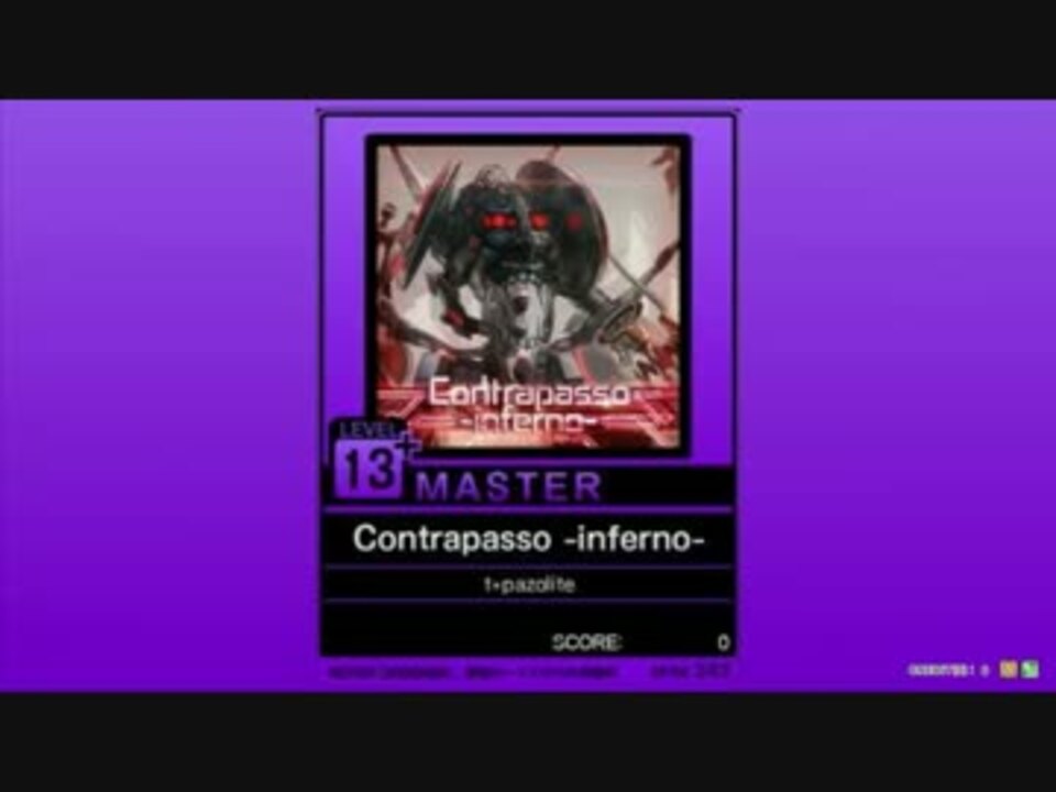 【譜面確認用】Contrapasso -inferno- MASTER【チュウニズム外部出力】 - ニコニコ動画
