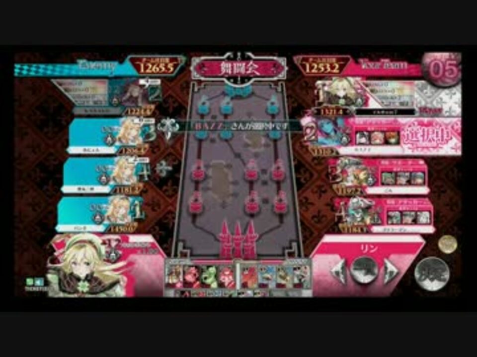 元大流星師範のwlw その8【リン AA3】 舞闘会1300 - ニコニコ動画