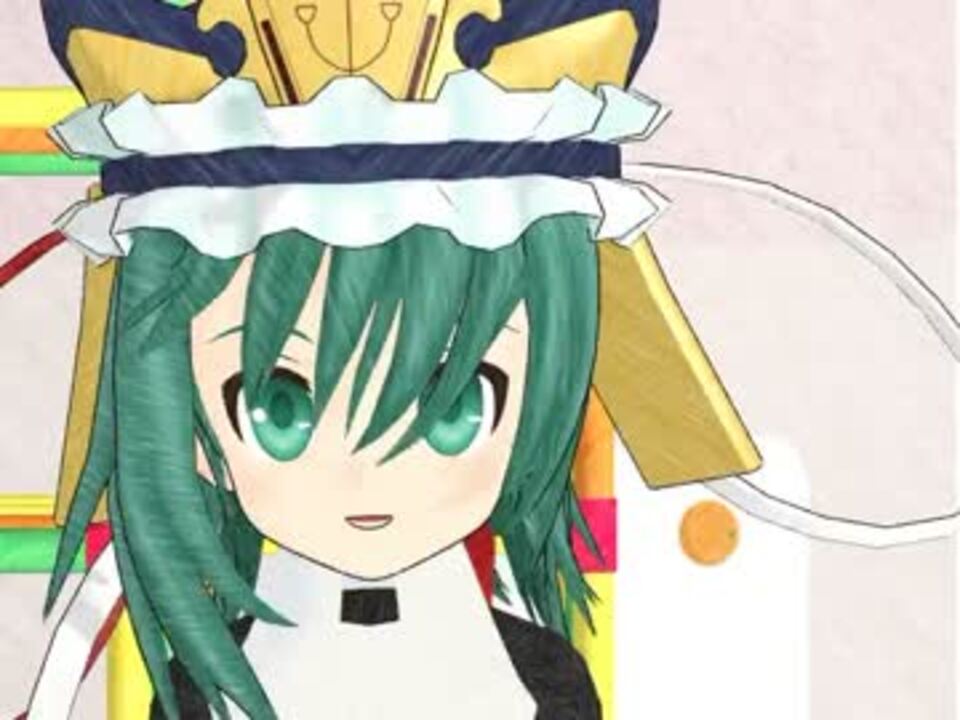 【東方mmd】ロリ映姫しゃまで「極楽浄土」 ニコニコ動画
