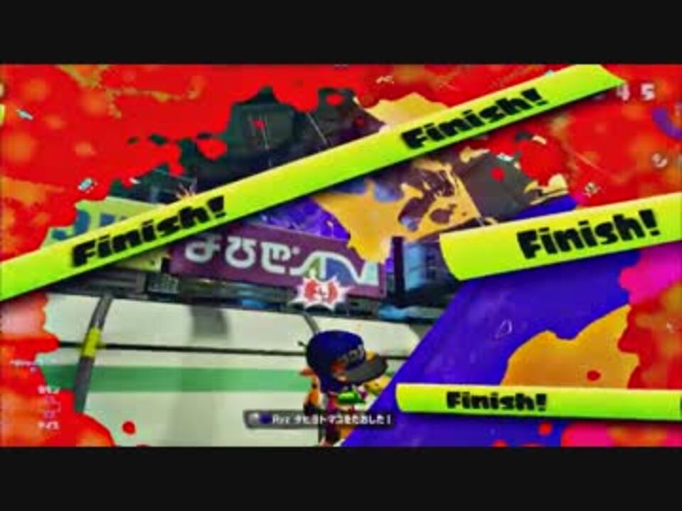 【細々と】splatoon ラストフェス アオリvsホタル【12】 Part271【実況プレイ】 ニコニコ動画