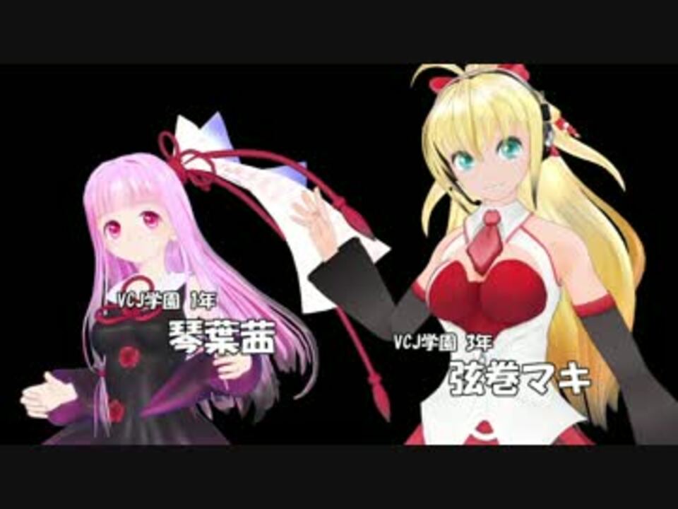 【第二回ひじき祭CM】VOICEROID達の寮生活 ～夏休み編～ - ニコニコ動画