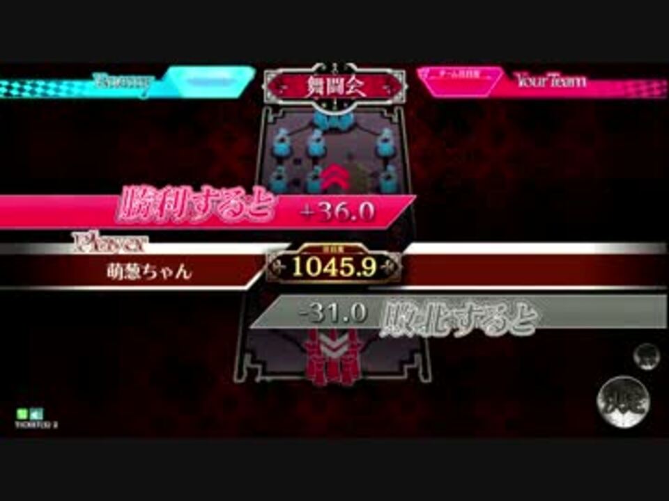【ぶとうかい】杏Pのwlw動画4【AA5葱】 - ニコニコ動画