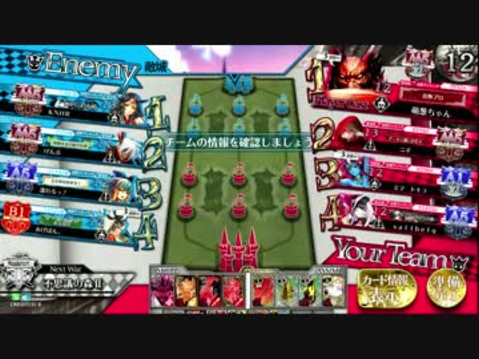 【1.63-A】杏Pのwlw動画8【AA5葱】 - ニコニコ動画