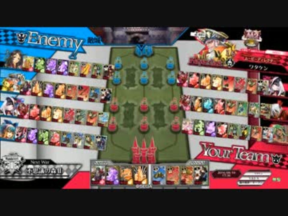 【WLW】船長の太いのをぶち込む 27本目【AA2】 - ニコニコ動画